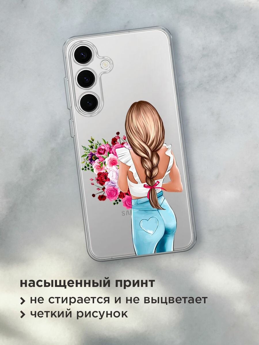 Чехол на Samsung Galaxy S25 FE / Самсунг S25 Фе с принтом "Букет для девушки", прозрачный — фото 1