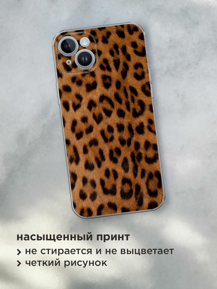 Чехол на Apple iPhone 14 / Айфон 14 с принтом "Мех леопарда" — фото 1