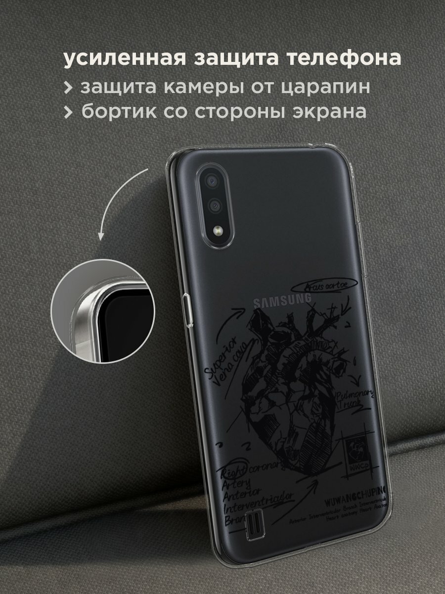 Чехол на Samsung Galaxy A01 / Самсунг Гэлакси А01 с принтом "Анатомическое сердце 2", прозрачный — фото 1