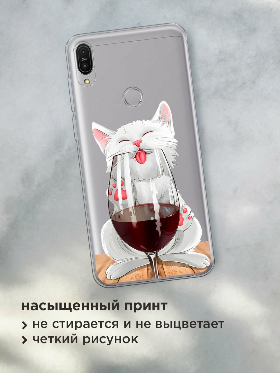 Чехол на Asus ZenFone Max Pro ZB602KL / Асус Зенфон Макс Про ZB602KL с принтом "Кот с бокалом", прозрачный — фото 1