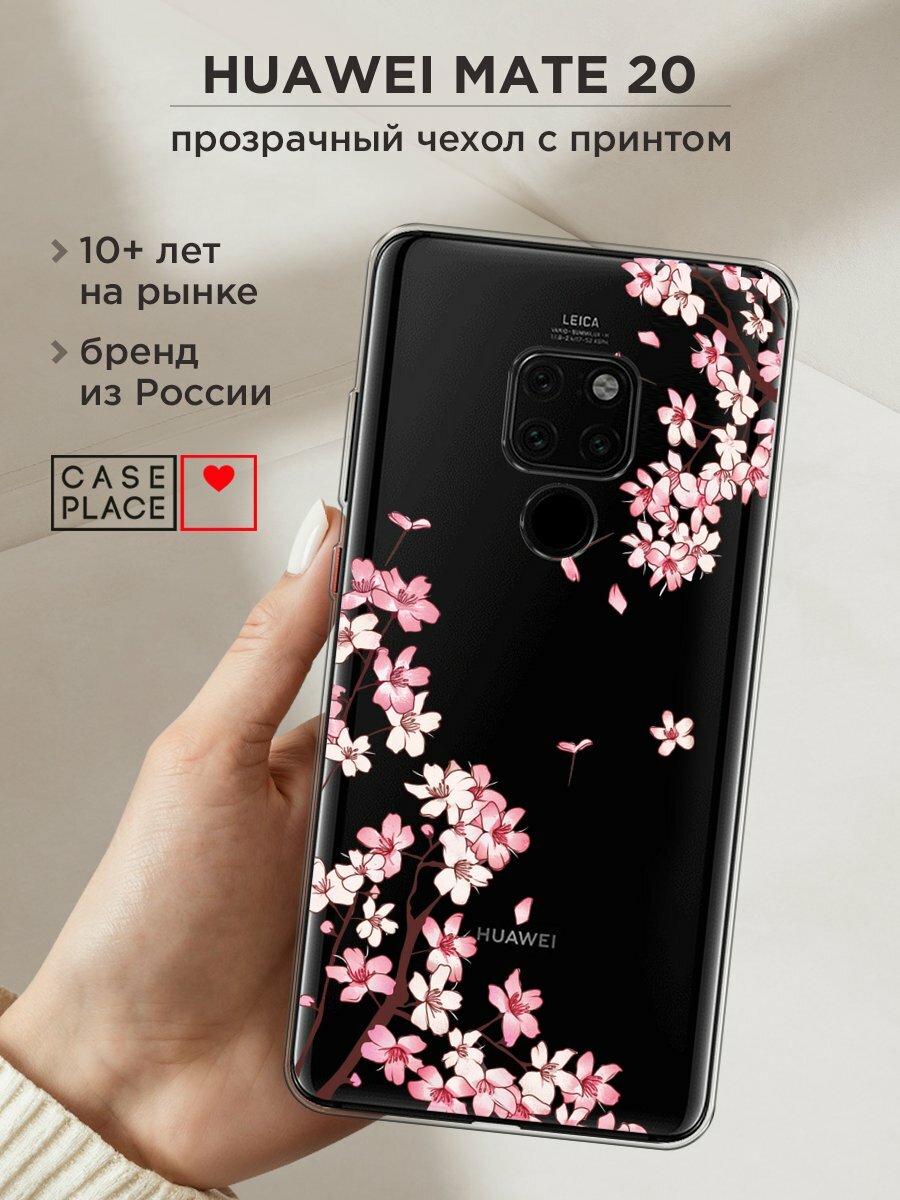 Чехол на Huawei Mate 20 / Хуавей Мате 20 с принтом "Ветви сакуры 1", прозрачный