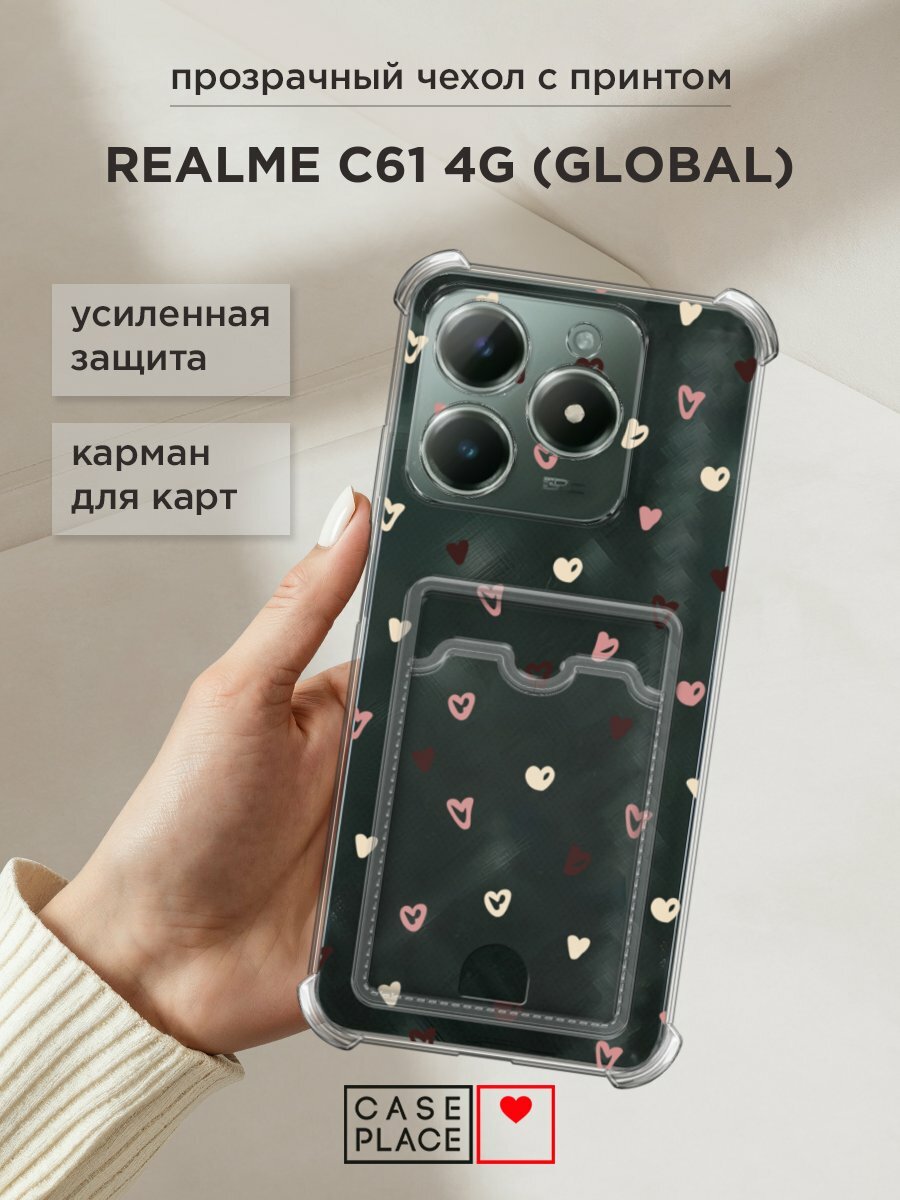 Чехол на Realme C61 4G (Global) (Реалми C61 4G) с картой и принтом "Сердечки паттерн рисунок"