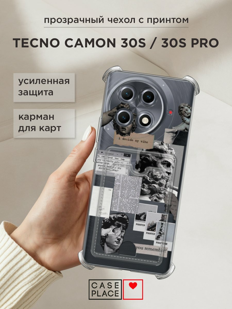 Чехол на Tecno Camon 30S/30S Pro (Текно Камон 30S/30S Про) с картой и принтом "Коллаж греческие скульптуры"