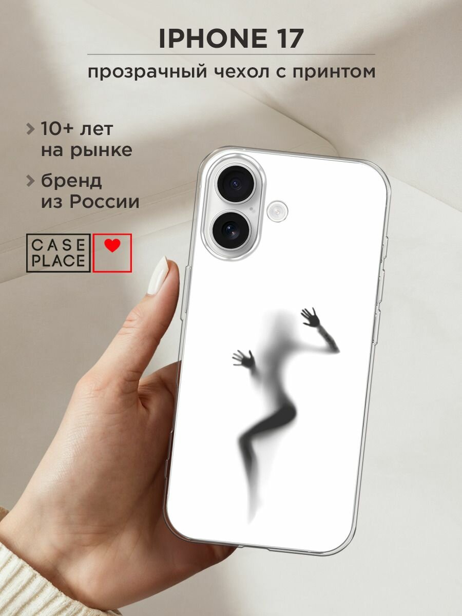 Чехол на Apple iPhone 17 / Айфон 17 с принтом "Девушка в душе"