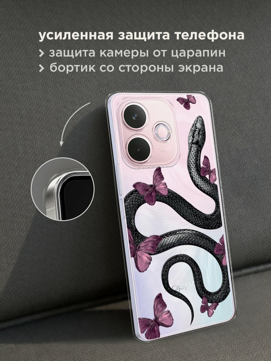 Чехол на Oppo A5 Pro / Оппо А5 Про с принтом "Snake and butterflies 2" — фото 1