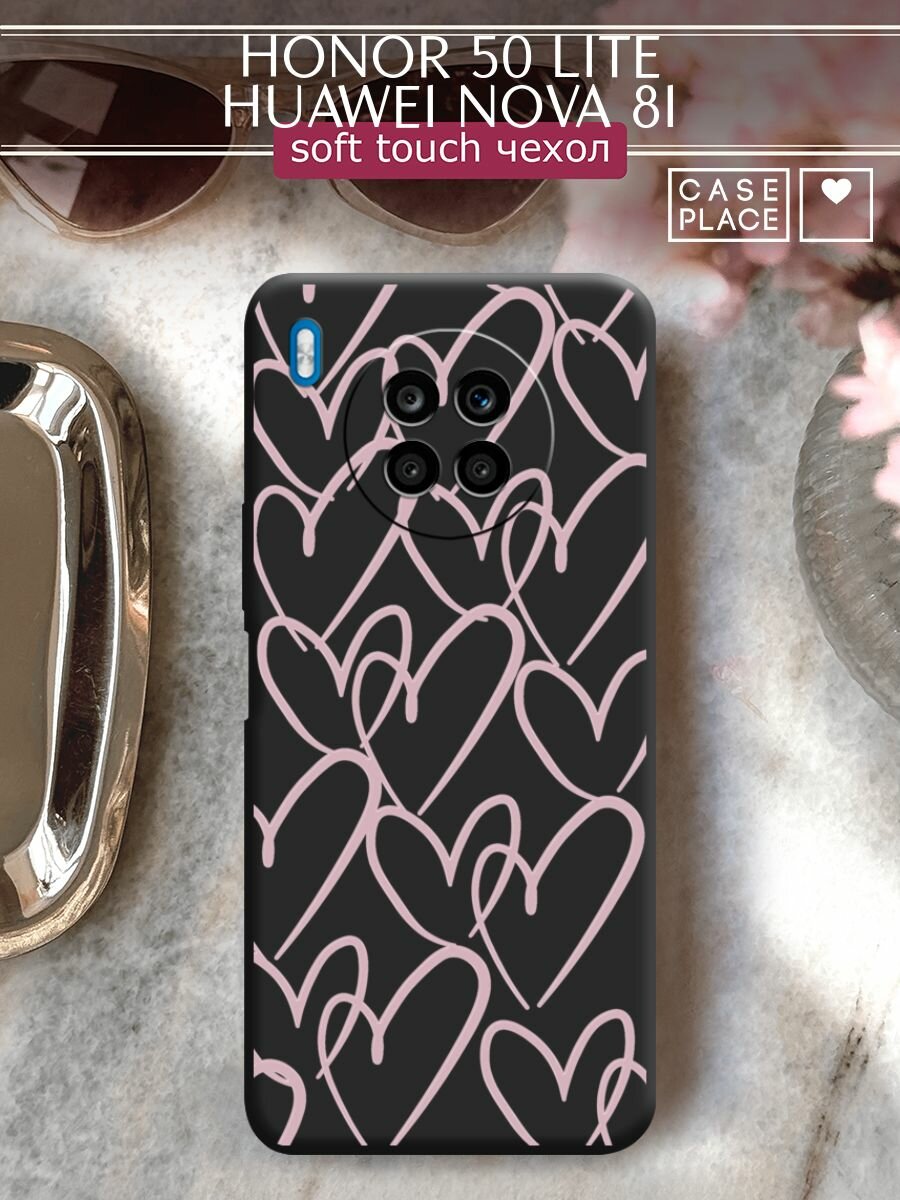 Чехол на Huawei Nova 8i/Honor 50 lite / Хонор 50 Лайт с принтом "Hearts doodle pink 1"