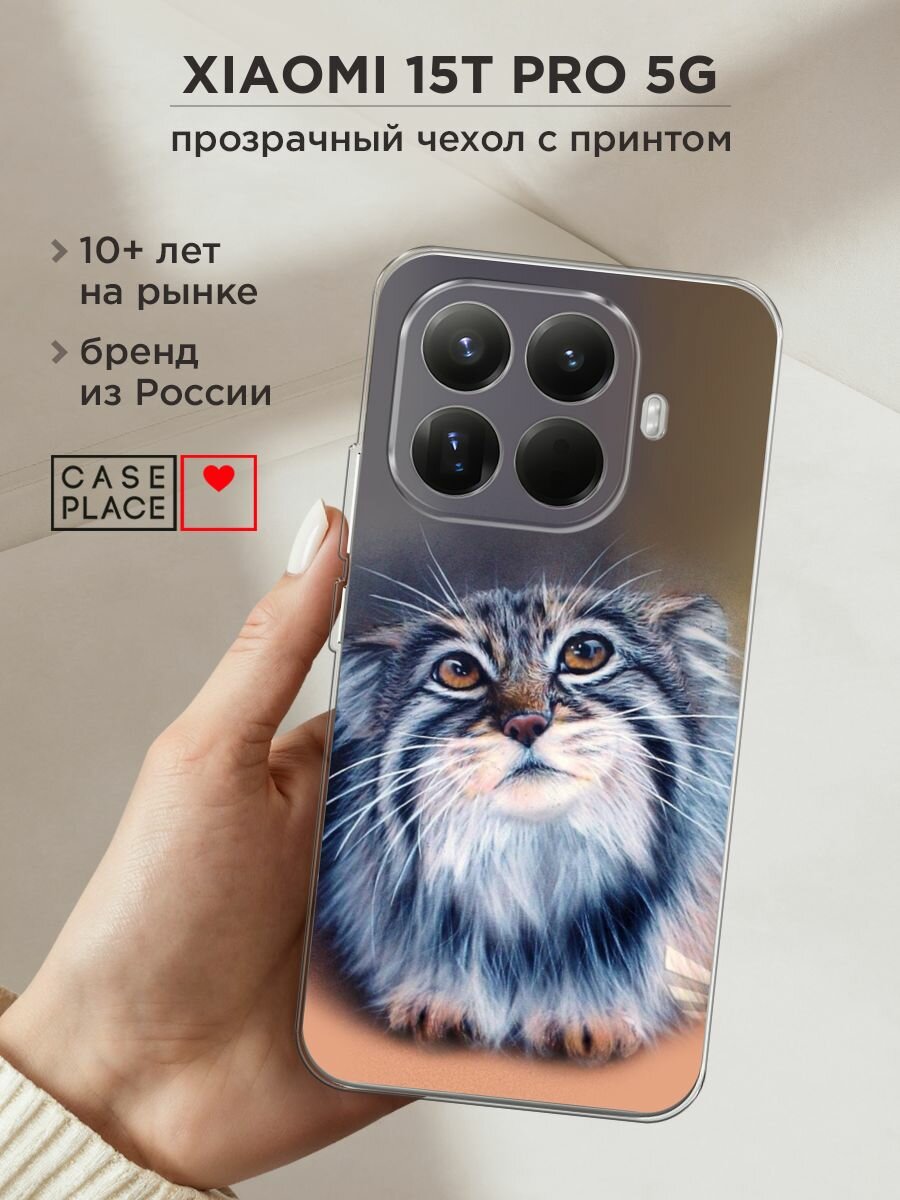 Чехол на Xiaomi 15T Pro 5G / Сяоми 15Т Про 5G с принтом "Кот манул 2"