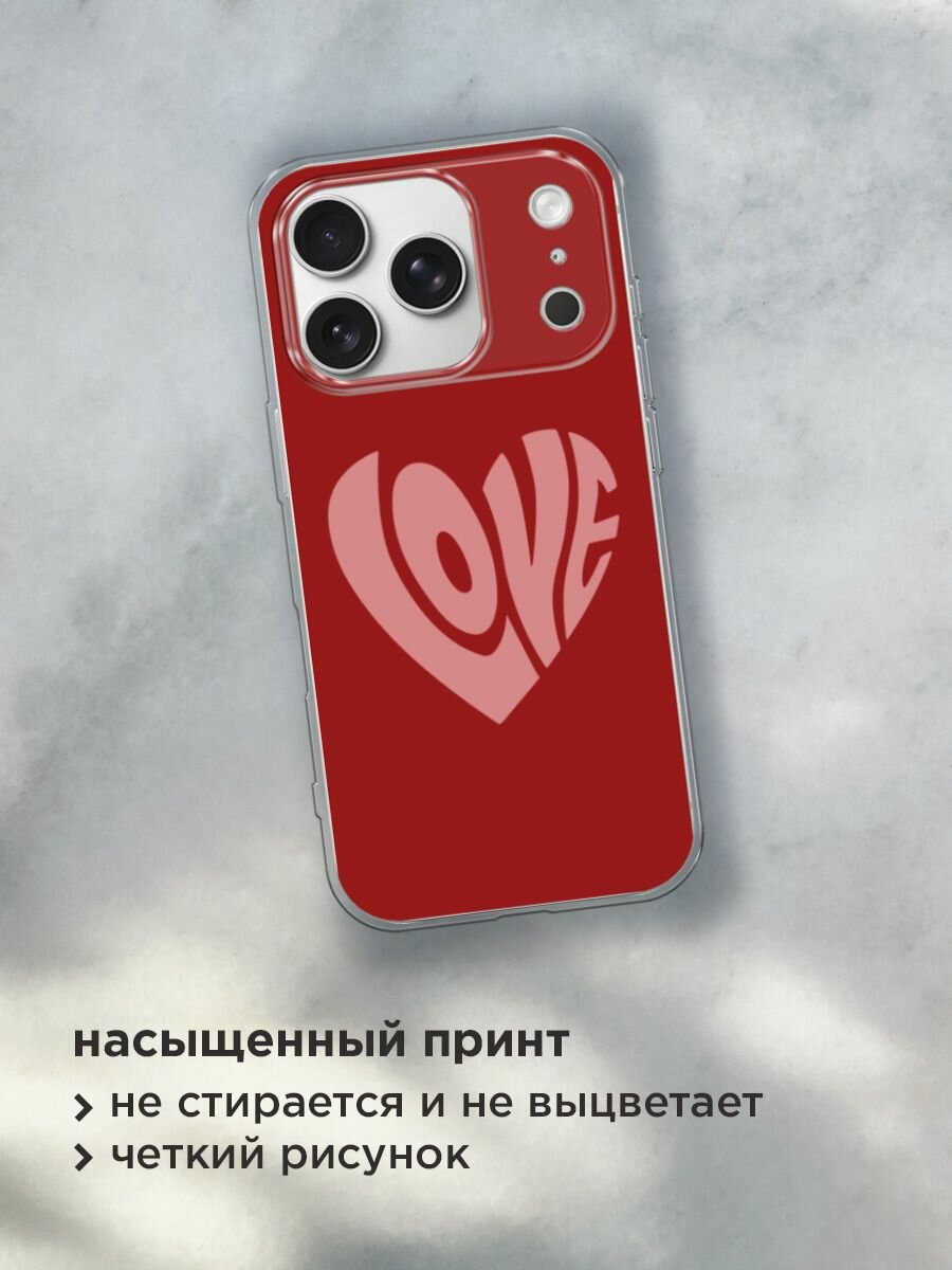Чехол на Apple iPhone 17 Pro / Айфон 17 Про с принтом "Love heart 1 - 14 февраля" — фото 1