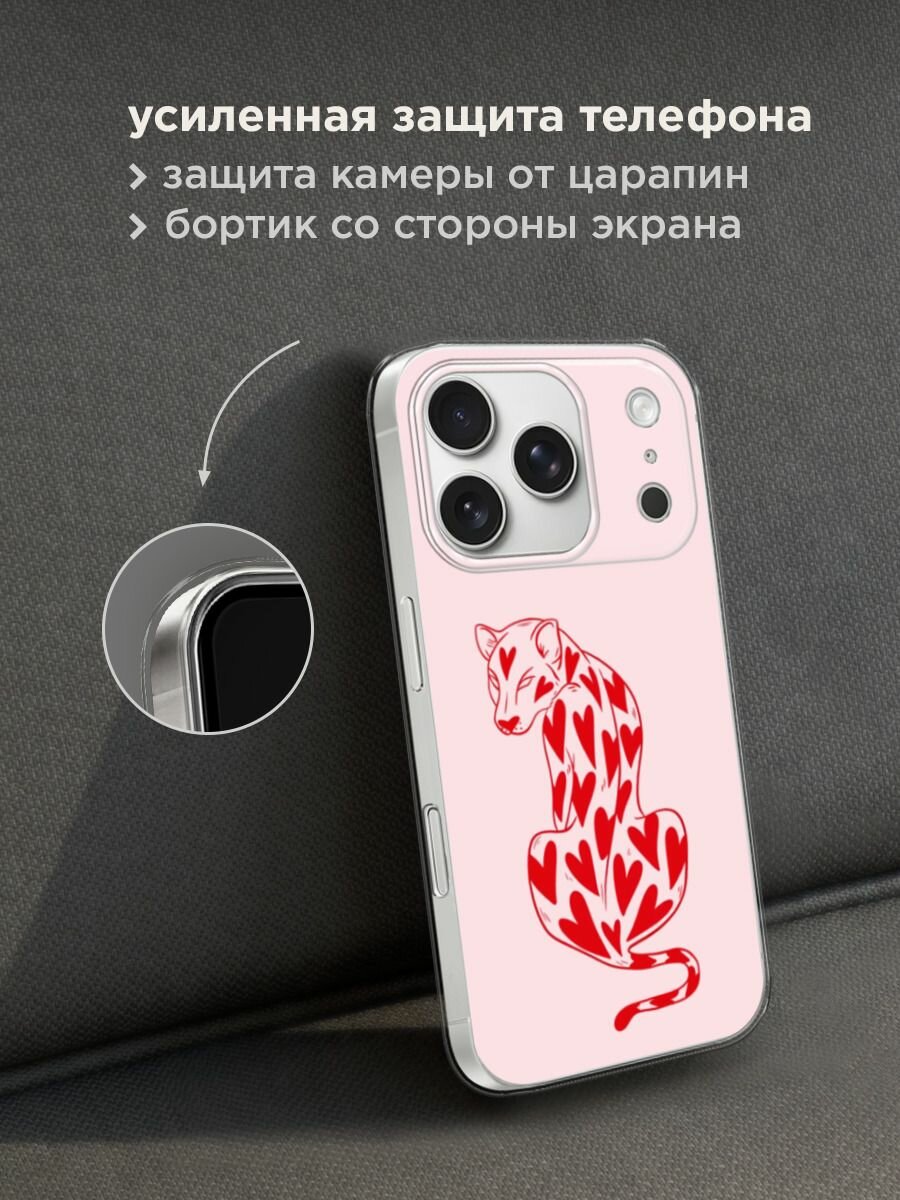 Чехол на Apple iPhone 17 Pro / Айфон 17 Про с принтом "Heart panther 1 - 14 февраля" — фото 1