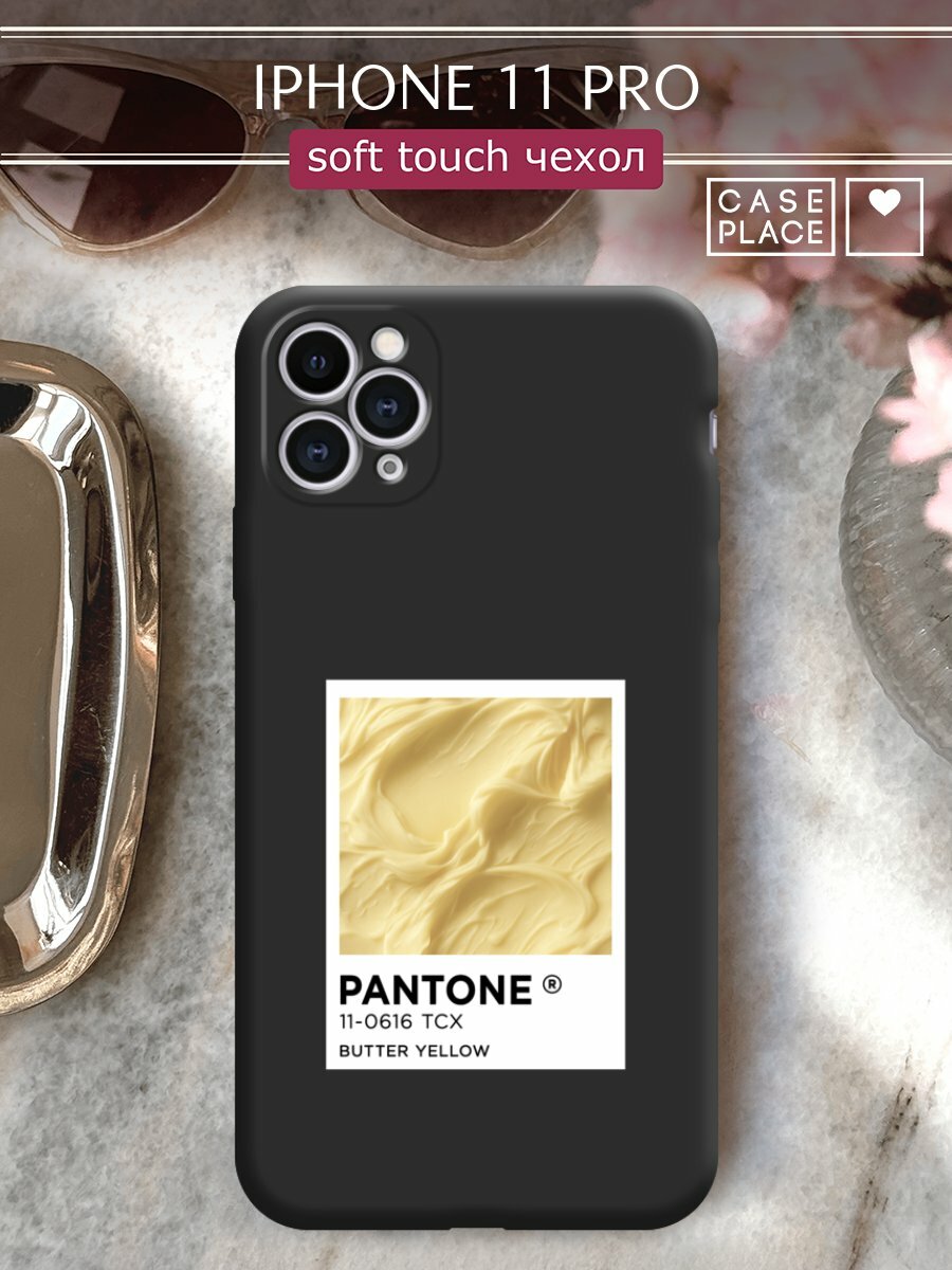 Чехол на Apple iPhone 11 Pro / Айфон 11 про с принтом "Pantone butter yellow 1"