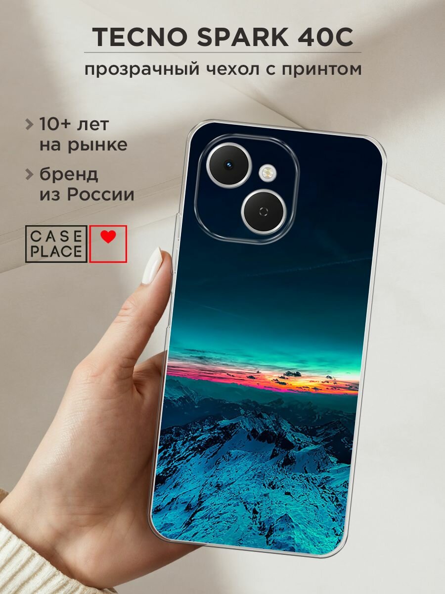Чехол на Tecno Spark 40C / Текно Спарк 40C с принтом "Закат в горах"