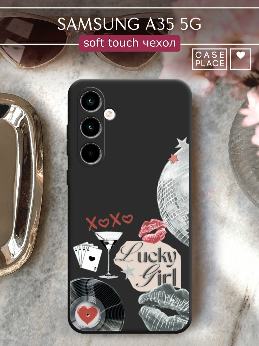 Чехол на Samsung Galaxy A35 5G / Самсунг А35 5G с принтом "xoxo lucky girl 3"