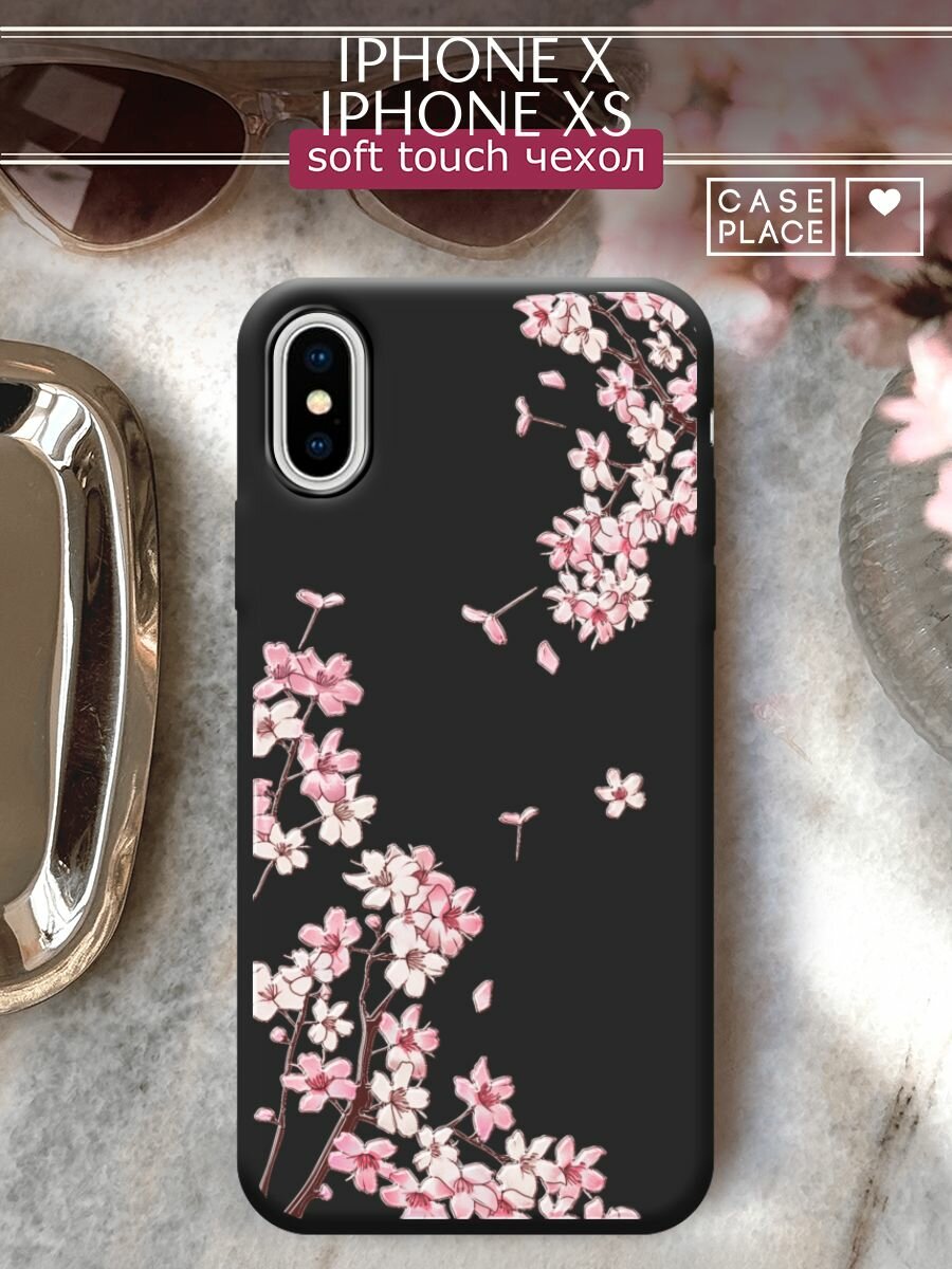 Чехол на Apple iPhone X/XS / Айфон 10/Айфон XS с принтом "Ветви сакуры 5"