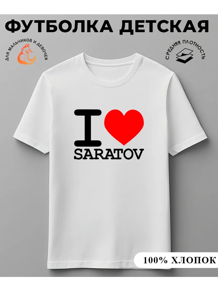 Футболка LISA PRINT базовая