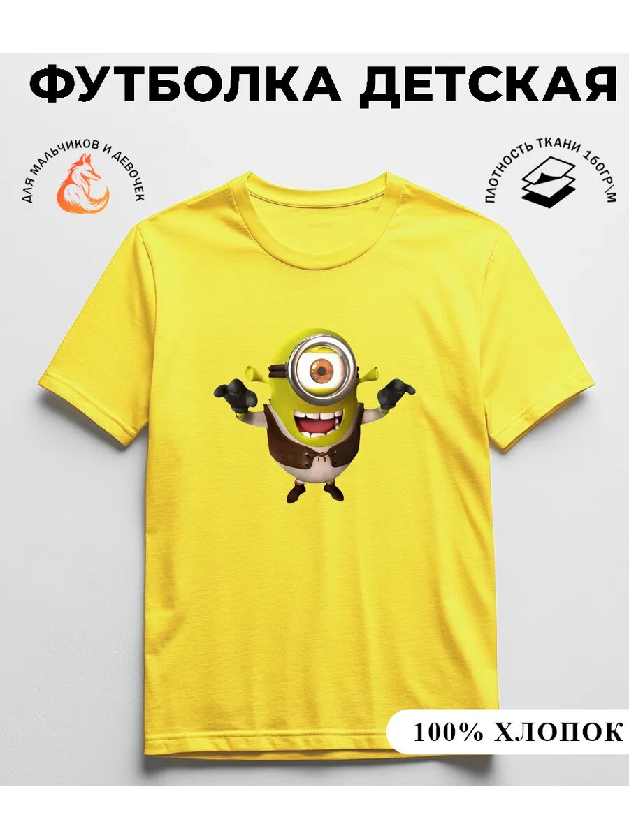 Футболка базовая