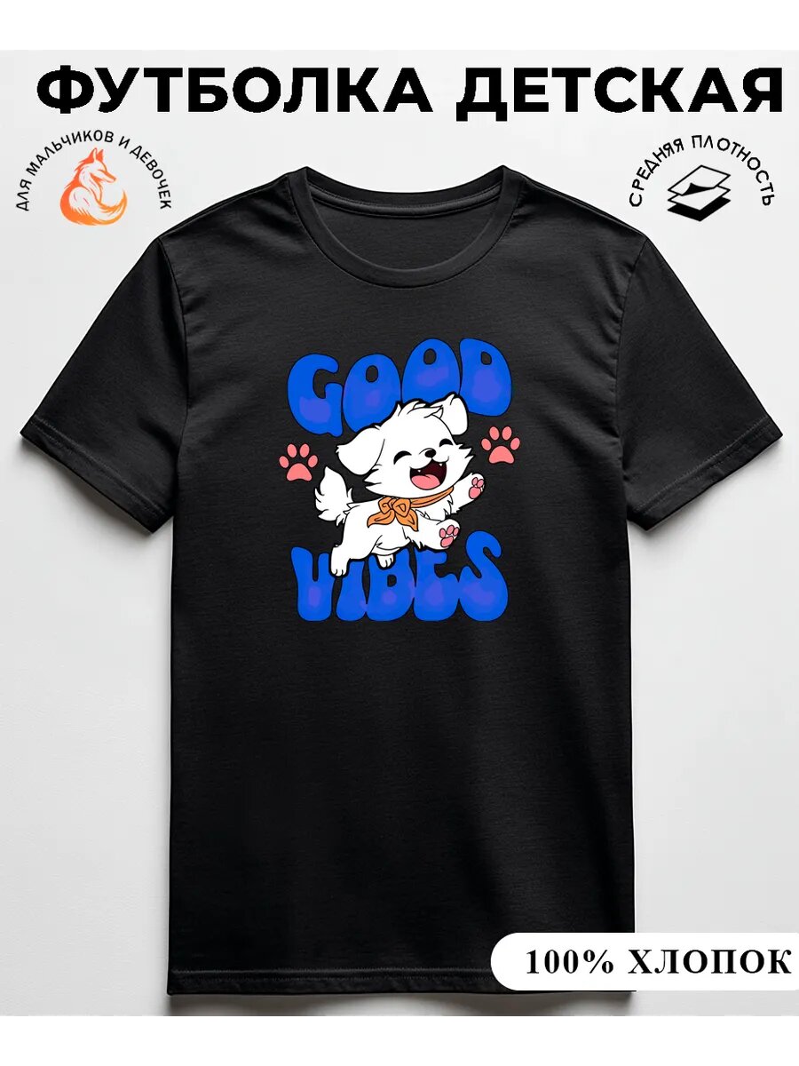Футболка LISA PRINT базовая