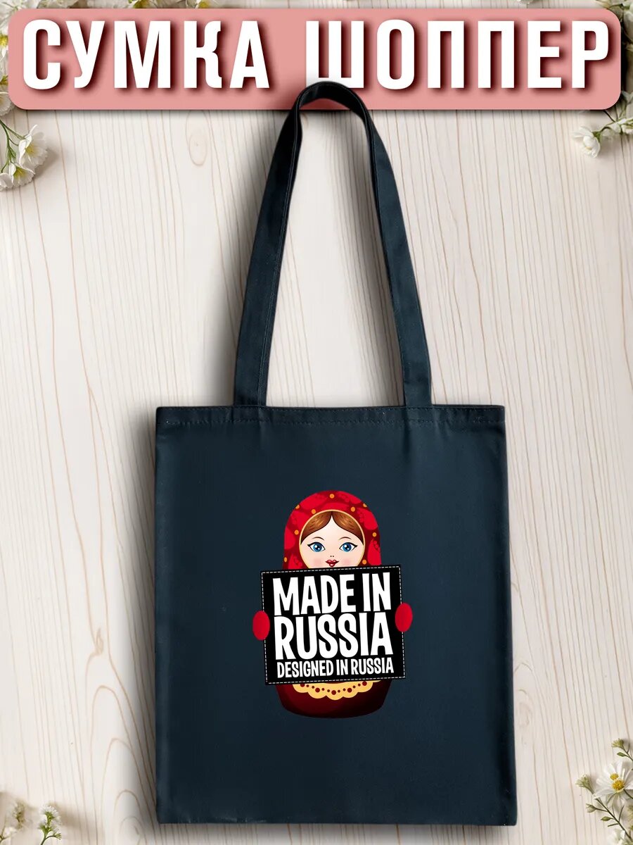 Сумка шоппер SHOP652
