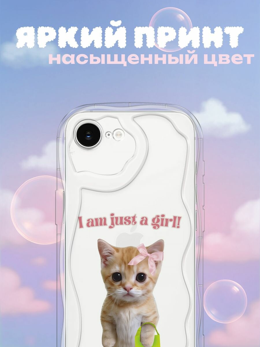 Чехол на iPhone 16e / Айфон 16е/17e с принтом "Я лишь девочка", прозрачный — фото 1