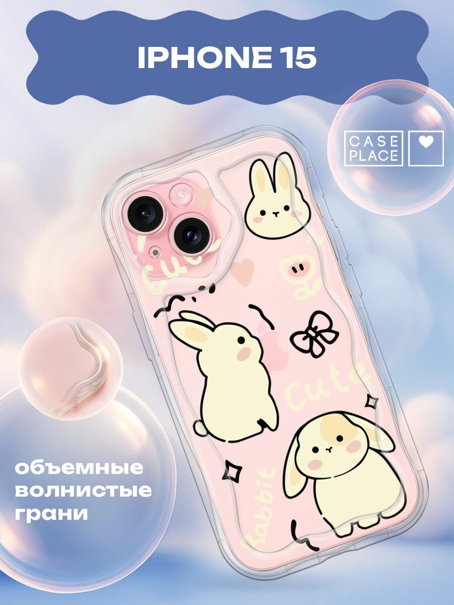 Чехол на Apple iPhone 15 / Айфон 15 с принтом "Милый кролик"