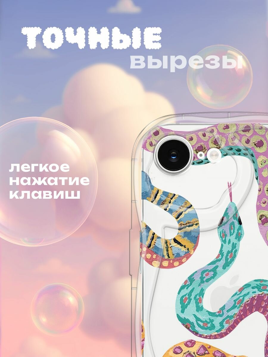 Чехол на iPhone 16e / Айфон 16е/17e с принтом Цветовые изгибы, прозрачный — фото 1