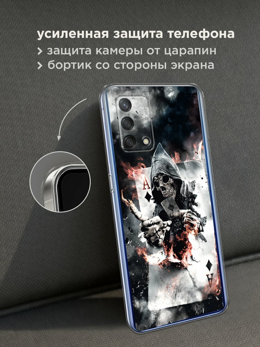 Чехол на Oppo A74 / Оппо A74 с принтом "Карты черепа в капюшоне" — фото 1