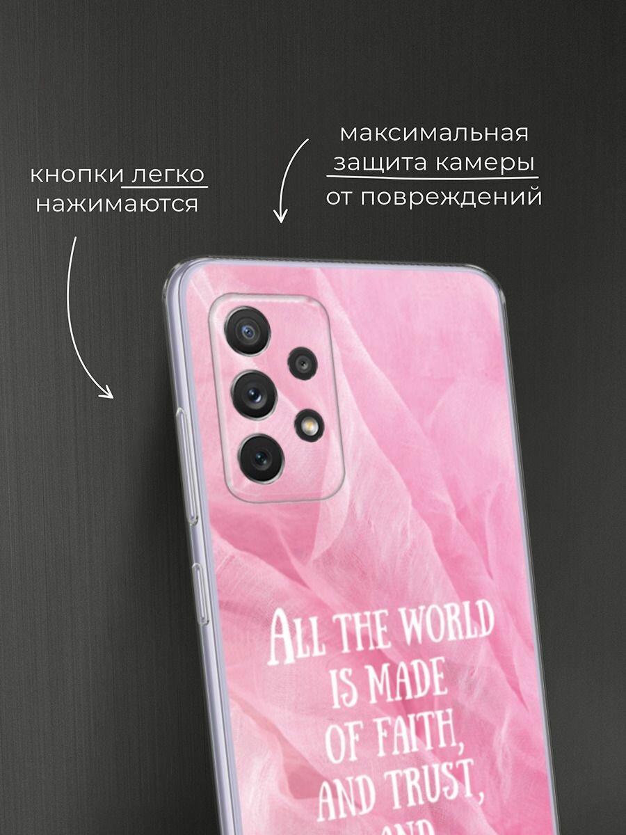 Чехол на Samsung Galaxy A73 / Самсунг Галакси А73 с принтом "Pixie dust - 8 марта" — фото 1