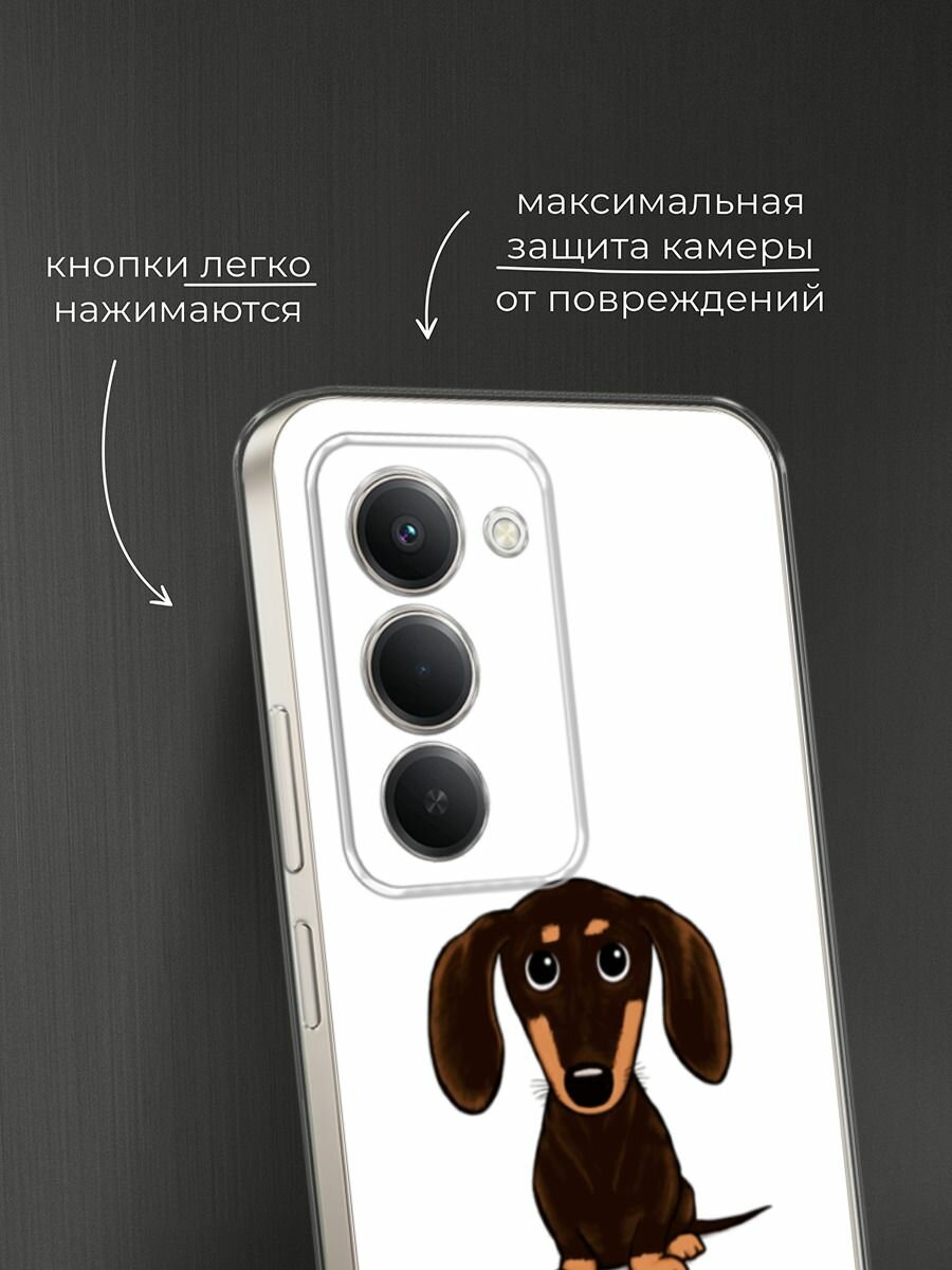 Чехол на Xiaomi Redmi 15 / Сяоми Редми 15 с принтом "Маленькая такса" — фото 1
