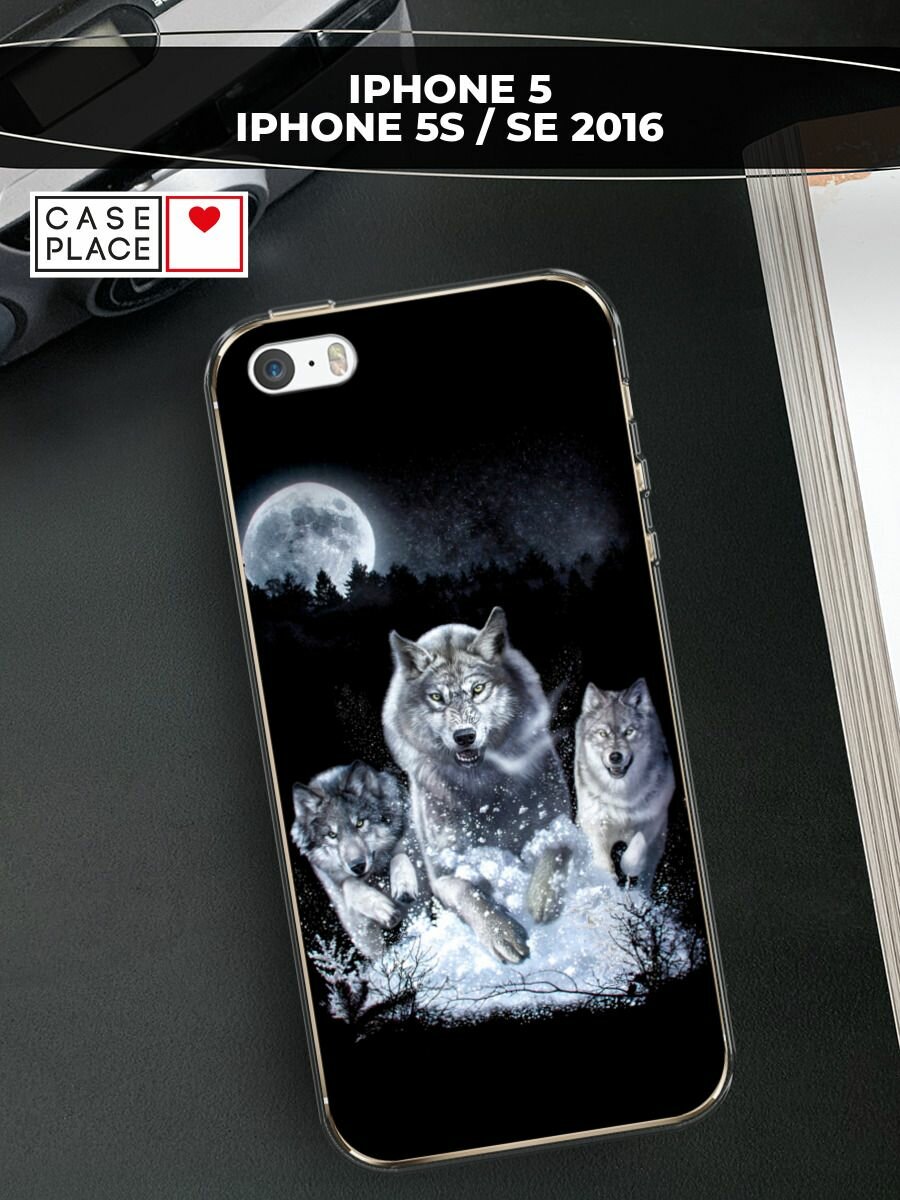 Чехол на Apple iPhone 5/5S/SE / Айфон 5/5S/SE с принтом "Стая волков под луной"