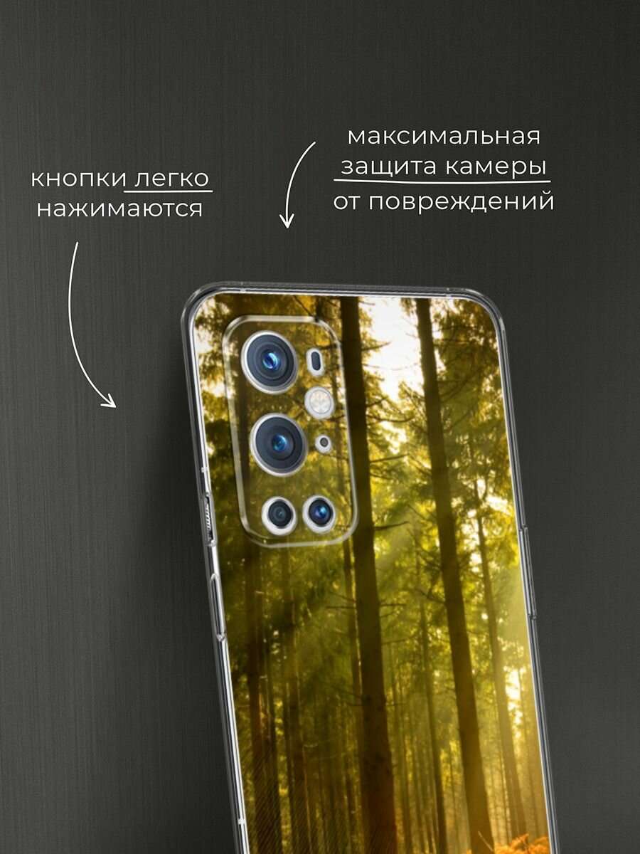 Силиконовый чехол на OnePlus 9 Pro / ВанПлас 9 Про с принтом "Лес 7" — фото 1