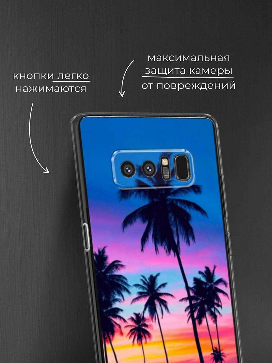 Чехол на Samsung Galaxy Note 8 / Самсунг Галакси Нот 8 с принтом "Закат 5" — фото 1
