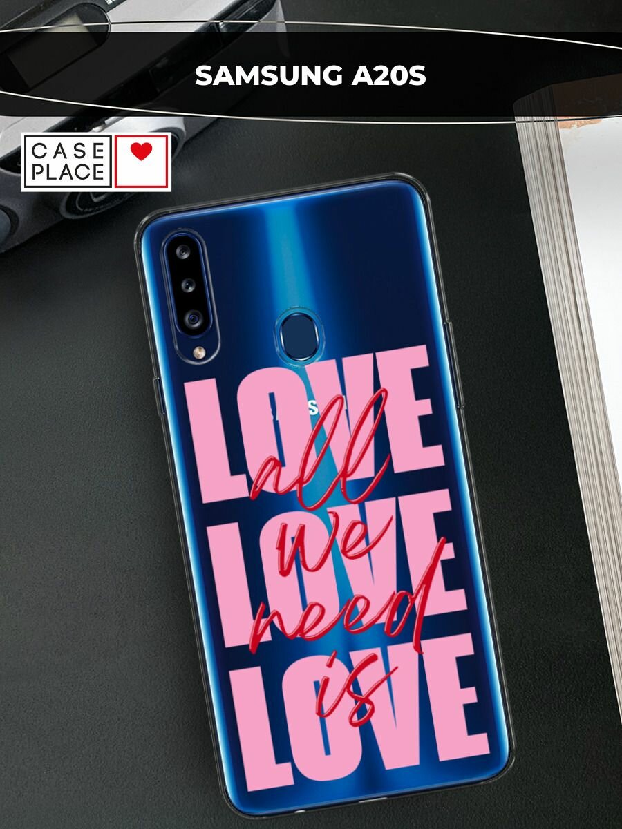 Чехол на Samsung Galaxy A20s / Самсунг Галакси A20s с принтом "All we need is love"