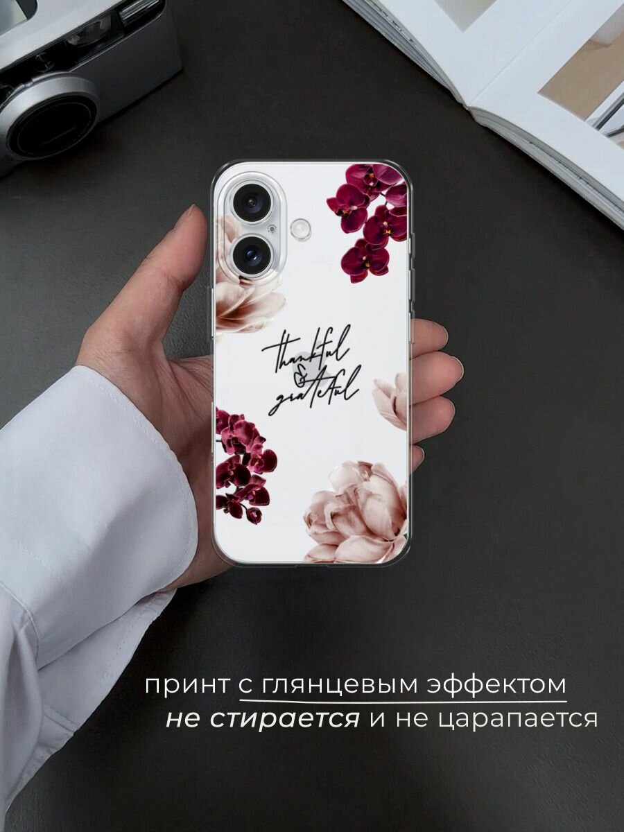 Чехол на Apple iPhone 16 / Айфон 16 с принтом "Надпись в цветах" — фото 1
