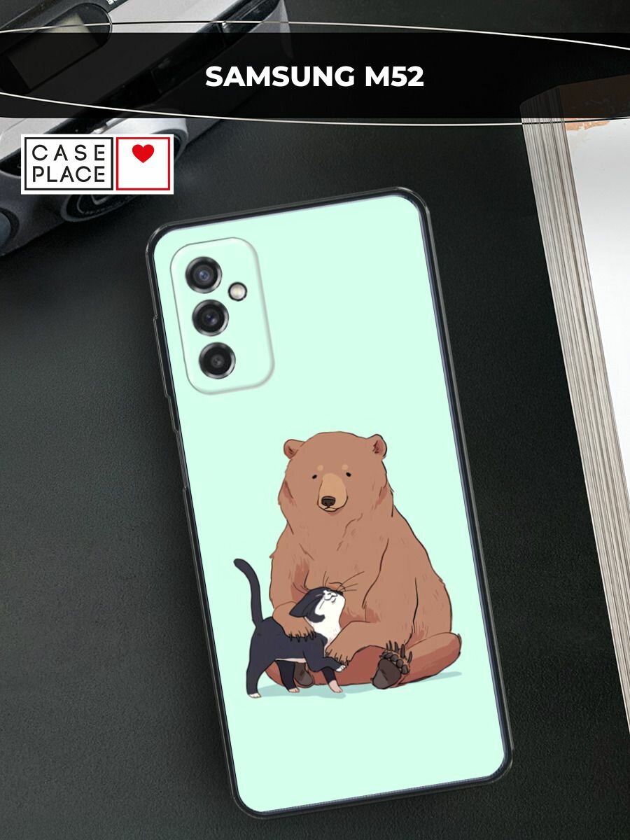 Чехол на Samsung Galaxy M52 / Самсунг Галакси M52 с принтом "Медведь и кошка дружба"