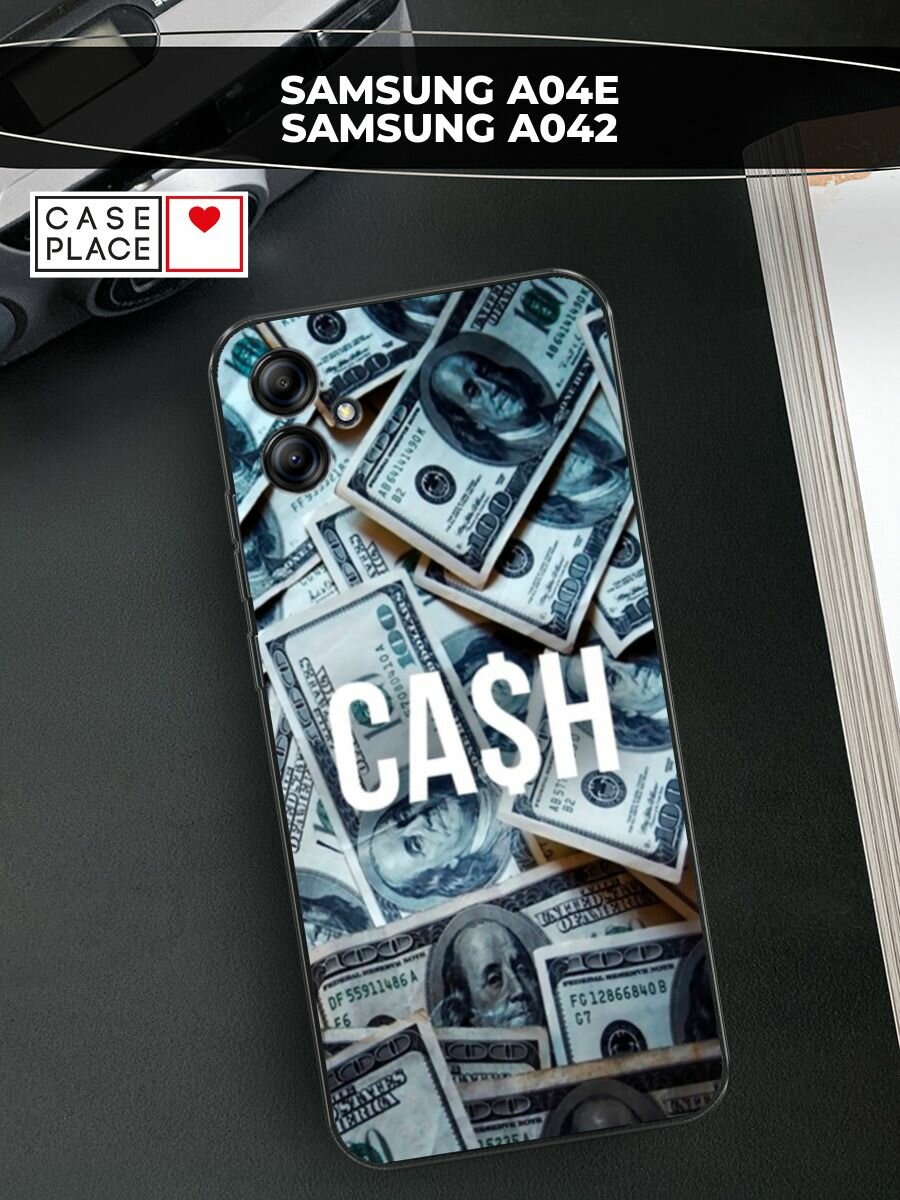 Чехол на Samsung Galaxy A04e / Самсунг A04e с принтом "Cash"