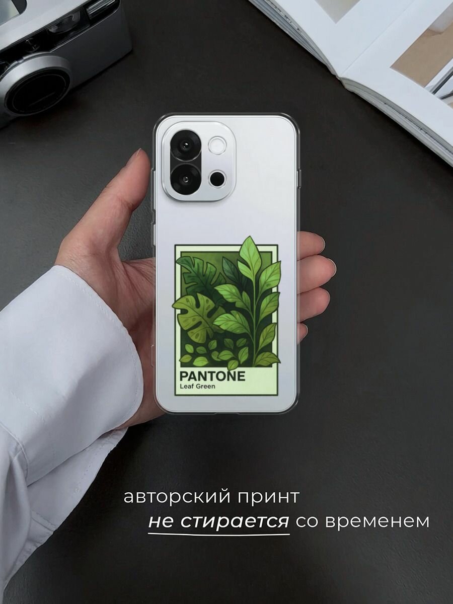 Чехол на OnePlus 13T / Ван Плас 13Т с принтом "Пантон Leaf Green", прозрачный — фото 1