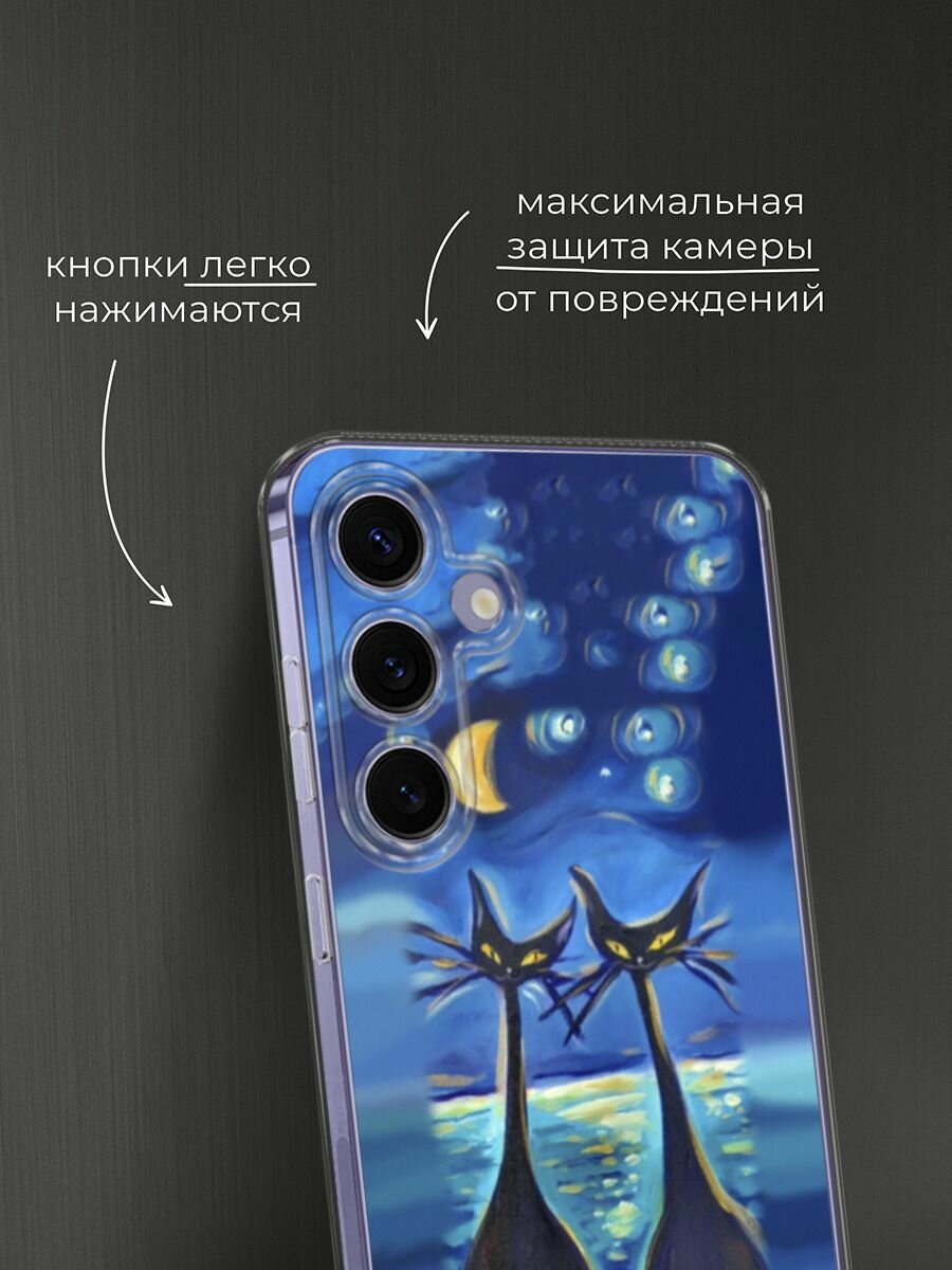 Чехол на Samsung Galaxy S24 Plus / Самсунг S24 Plus с принтом "Влюбленные котики 7" — фото 1