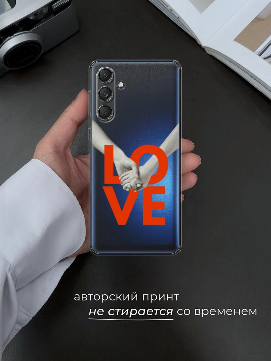 Чехол на Samsung Galaxy M55 / Самсунг M55 с принтом "Love holding hands - 14 февраля", прозрачный — фото 1
