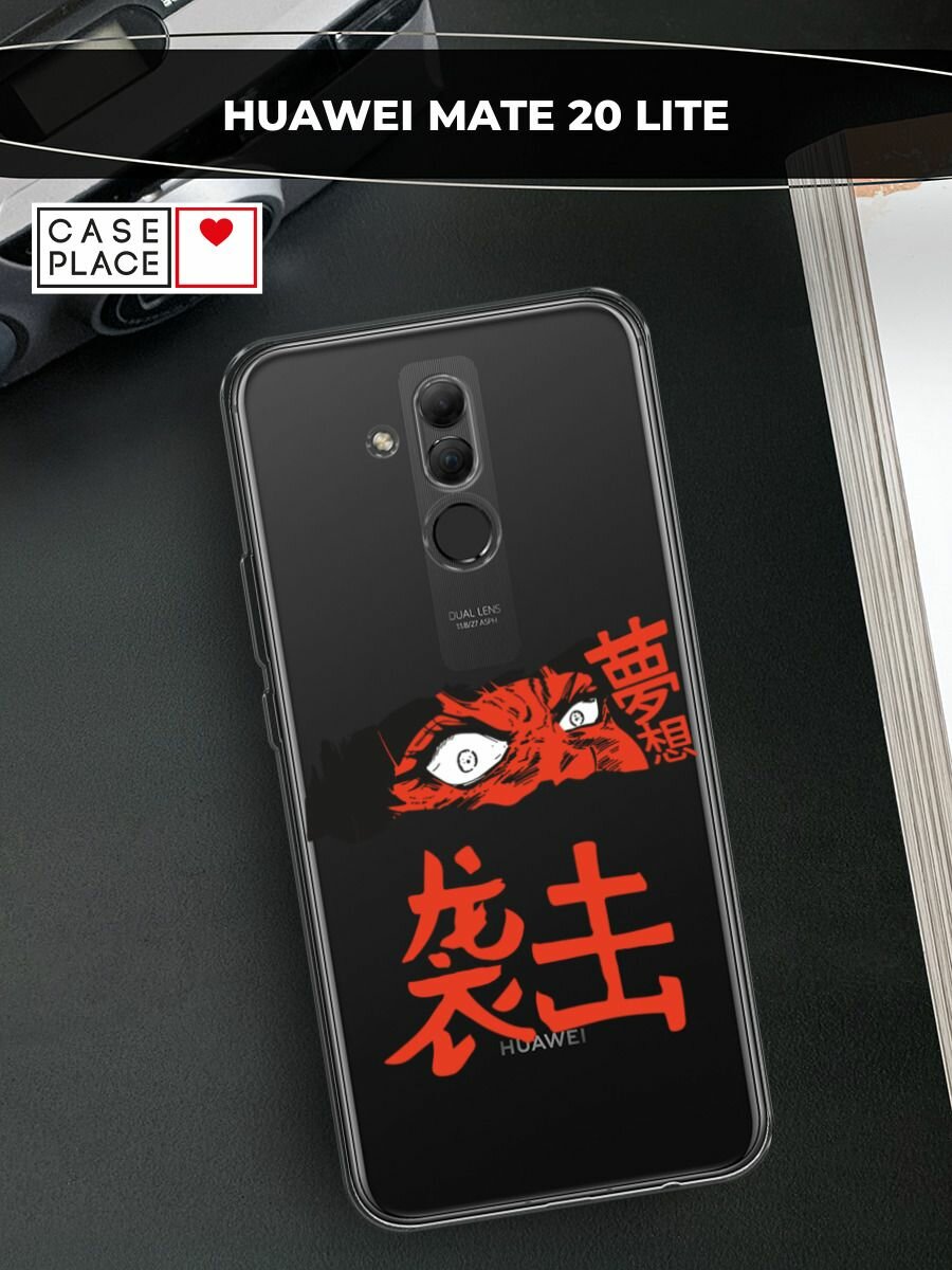 Чехол на Huawei Mate 20 Lite / Хуавей Мате 20 Лайт с принтом "Anime attack", прозрачный