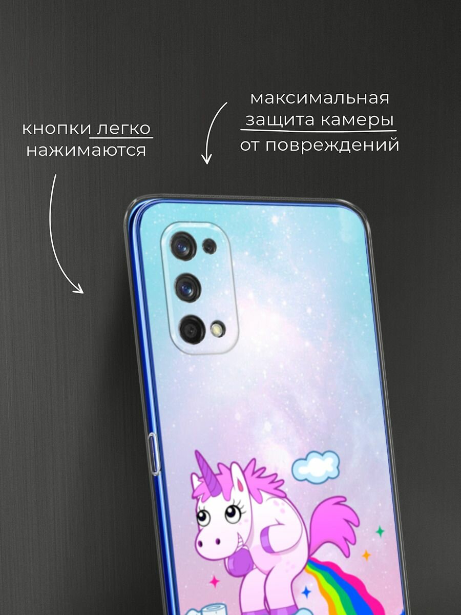 Чехол на Realme 7 Pro / Реалми 7 Про с принтом "Единорог какает" — фото 1