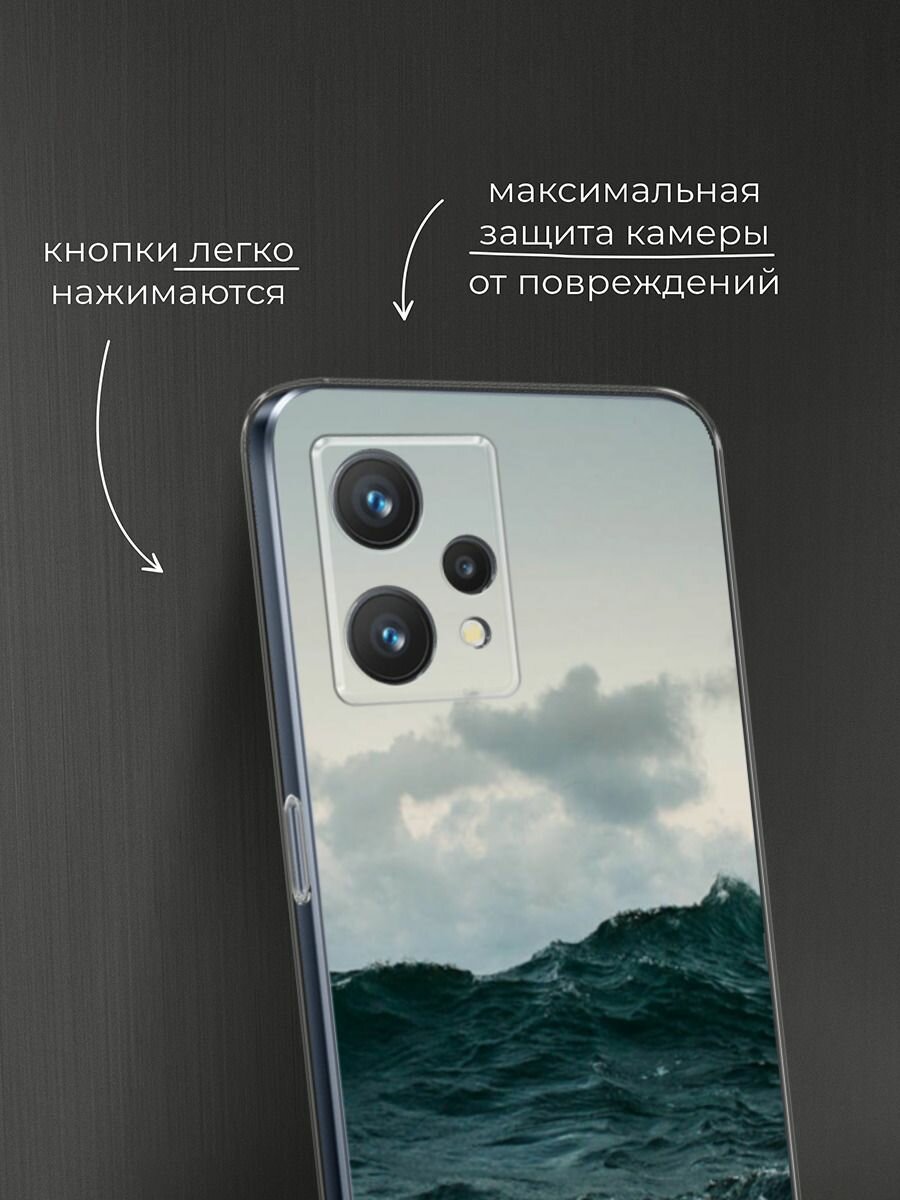 Чехол на Realme 9 4G/9 Pro Plus / Реалми 9 4G/9 Pro Plus с принтом "Волны 11" — фото 1