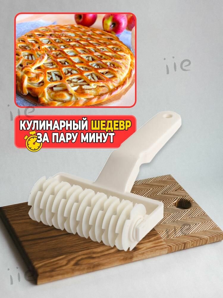 Ролик для теста — фото 1