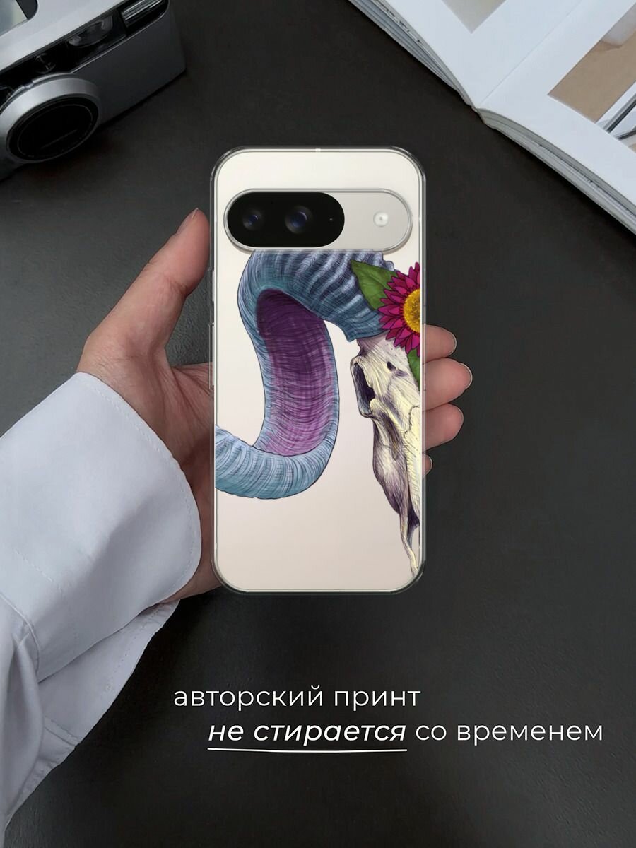Чехол на Google Pixel 9 / Гугл Пиксель 9 с принтом "Мифический череп", прозрачный — фото 1