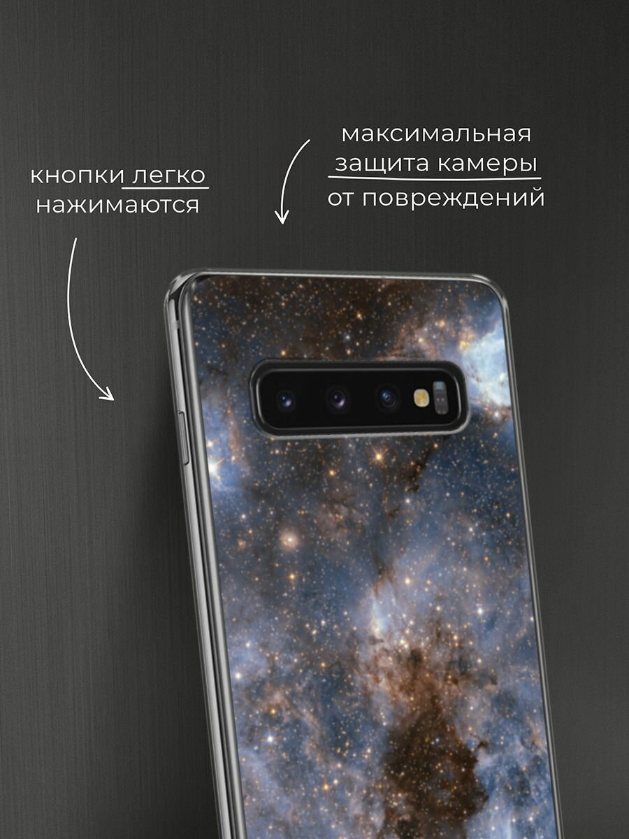 Чехол на Samsung Galaxy S10 + / Самсунг Галакси S10 Плюс с принтом "Туманность 4" — фото 1