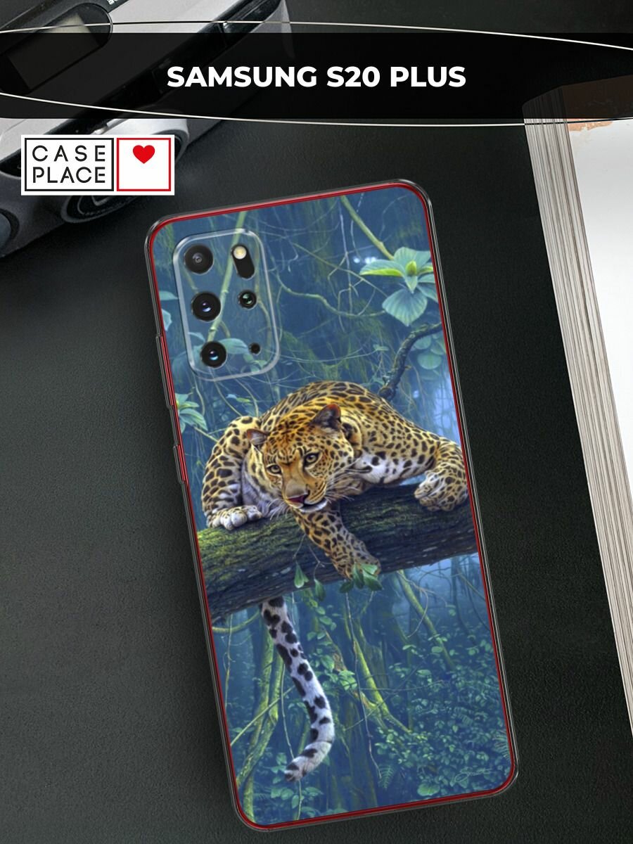 Чехол на Samsung Galaxy S20 + / Самсунг Галакси S20 Плюс с принтом "Леопард охотник"