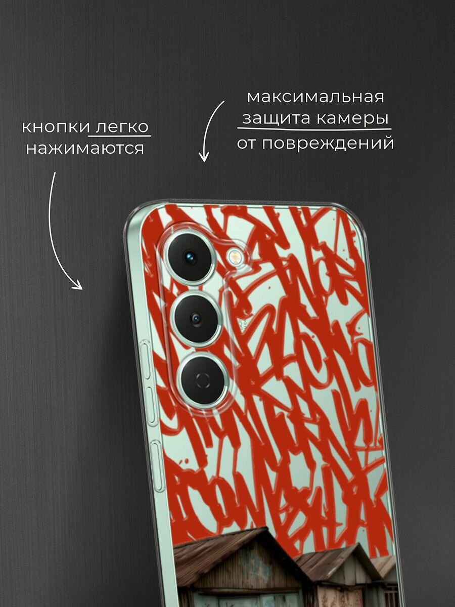 Чехол на Tecno Spark 40 Pro / Текно Спарк 40 Про с принтом "Гаражная эстетика" — фото 1