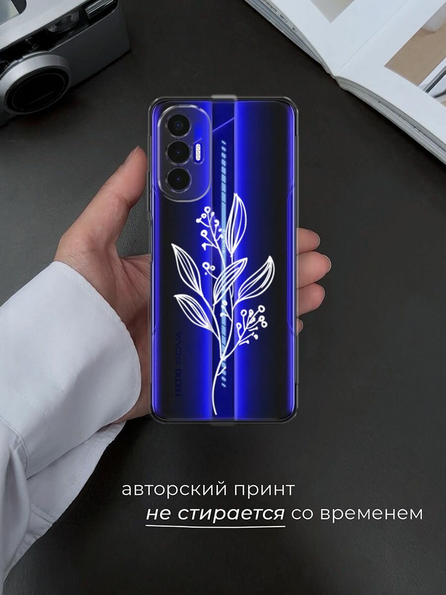 Чехол на Tecno Pova 3 / Текно Пова 3 с принтом "Ветка с листочками и цветами", прозрачный — фото 1