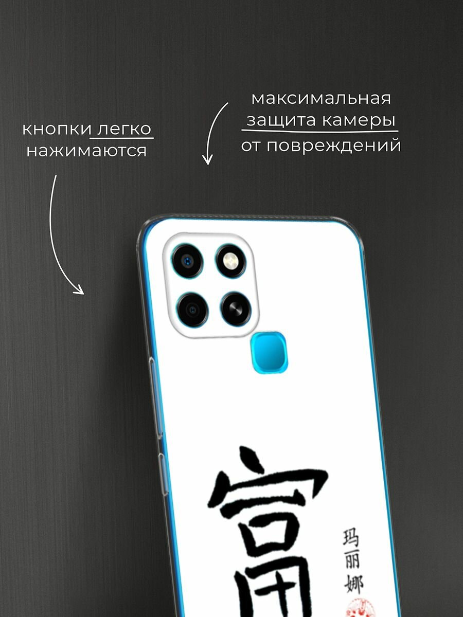 Чехол на Infinix Smart 6 / Инфиникс Смарт 6 с принтом "Богатство 1" — фото 1