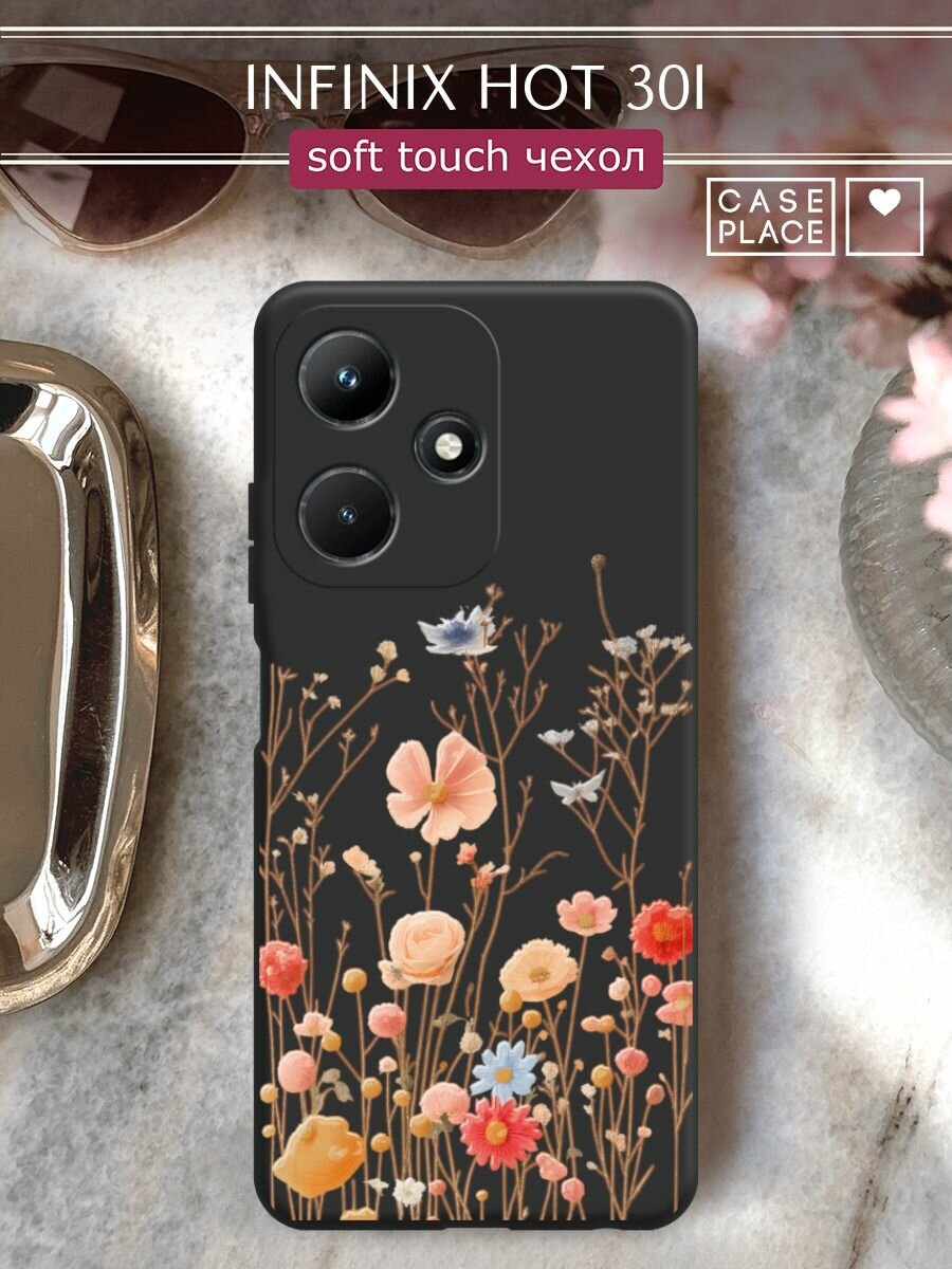 Чехол на Infinix Hot 30i / Инфиникс Хот 30i с принтом "Теплые полевые цветы 2"