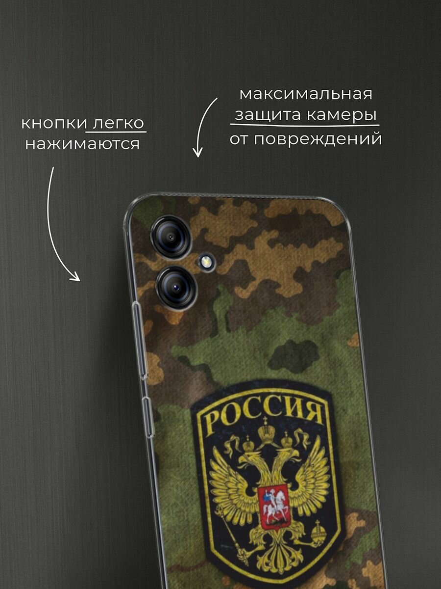 Чехол на Samsung Galaxy A04e / Самсунг A04e с принтом "Камуфляж 4" — фото 1
