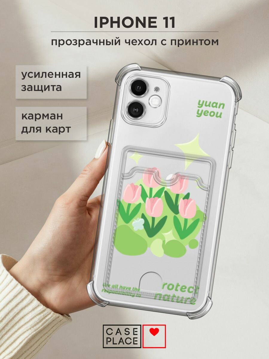 Чехол на Apple iPhone 11 (Айфон 11) с картой и принтом "Protect nature"